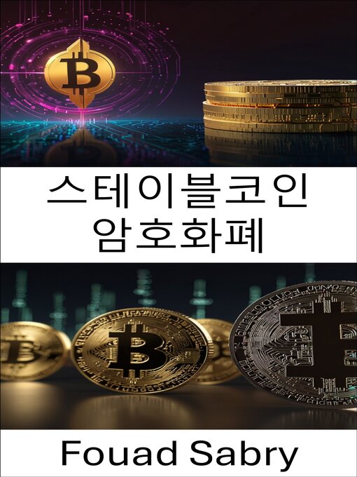 스테이블코인 암호화폐 - Los Angeles Public Library - OverDrive